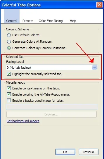 Картотека в mozilla firefox | yak.koshachek.com