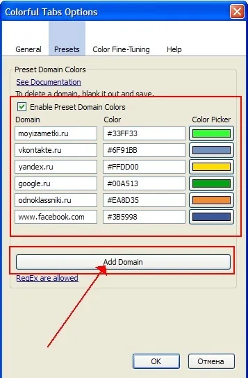 Картотека в mozilla firefox | yak.koshachek.com