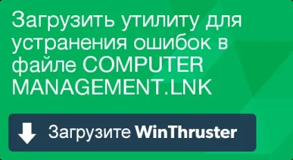 Що таке computer і як його виправити містить віруси або безпечно | yak.koshachek.com