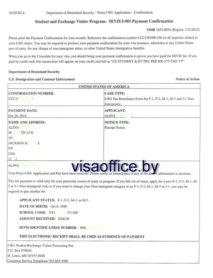 оплатити sevis | yak.koshachek.com