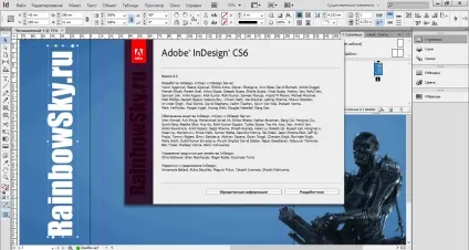 Adobe indesign скачати безкоштовно індізайн російська версія cs6 | yak ...