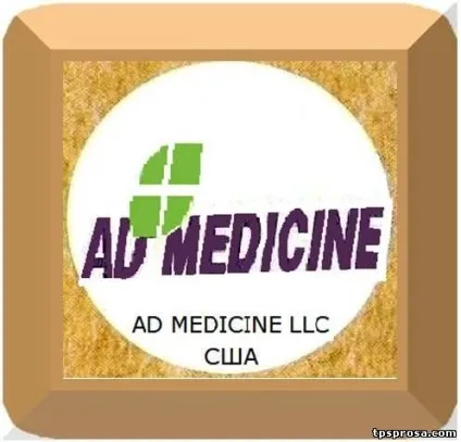 Ad medicine | yak.koshachek.com