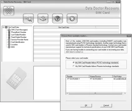 Програма data doctor recovery - sim card - відновлення даних на 100% ...