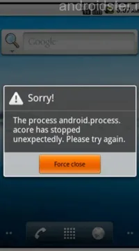 У додатку android process acore сталася помилка як виправити і що робити, щоб її уникнути | yak ...