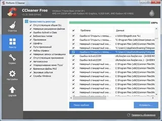 Ccleaner - завантажити безкоштовно російську версію для windows, android, mac | yak.koshachek.com