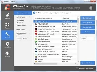 Ccleaner - завантажити безкоштовно російську версію для windows, android, mac | yak.koshachek.com