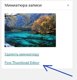 Модулі мініатюр (thumbnail), mnogoblog | yak.koshachek.com
