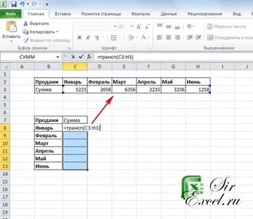 Трансп - автоматичне транспонування даних в excel, sirexcel | yak.koshachek.com