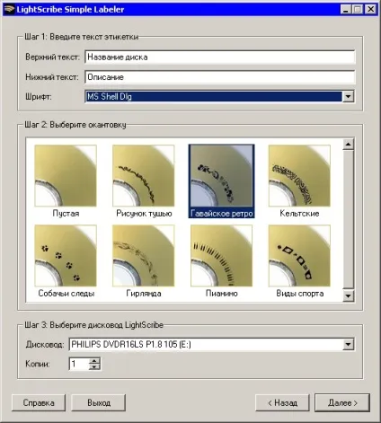 Програми для роботи з lightscribe | yak.koshachek.com