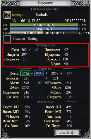 Ігрові формули | yak.koshachek.com