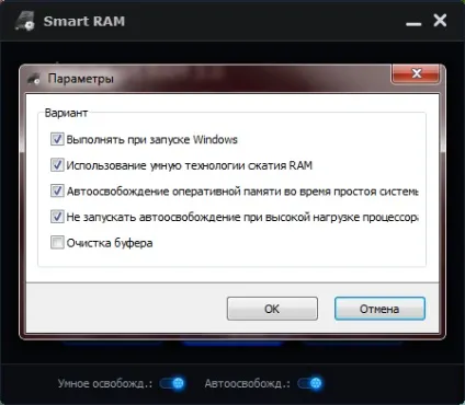 Iobit smart ram rus portable скачати безкоштовно iobit smart ram 3 ...