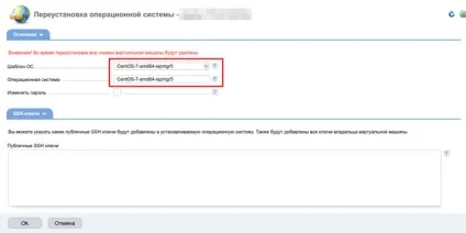 Установка ispmanager на vds | yak.koshachek.com