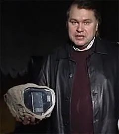 шпигунський камінь | yak.koshachek.com